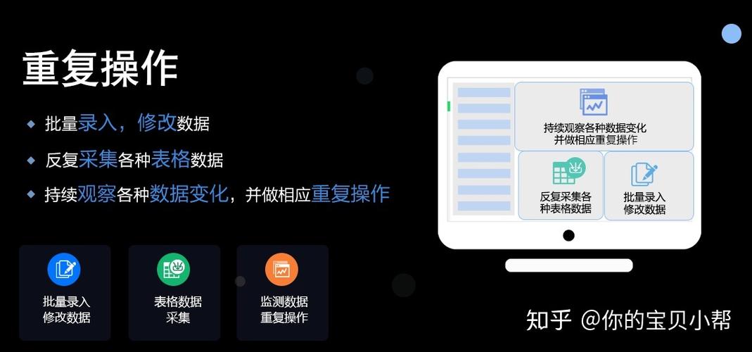 小帮软件机器人免费版图标