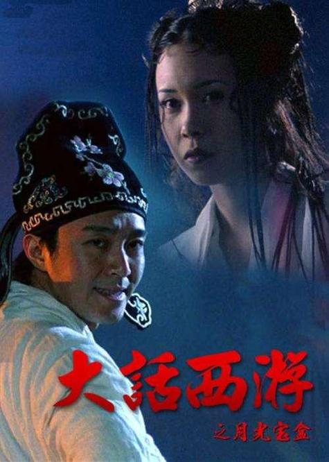 月光宝盒8免费版图标