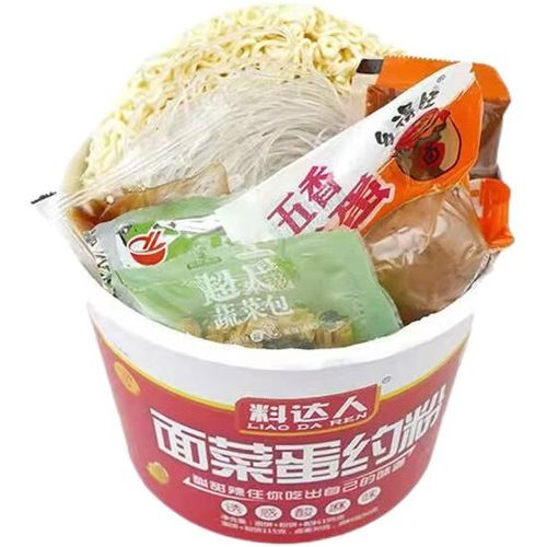 麻辣烫达人无限金币图标