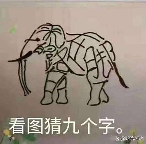 猜字比划游戏题目图标