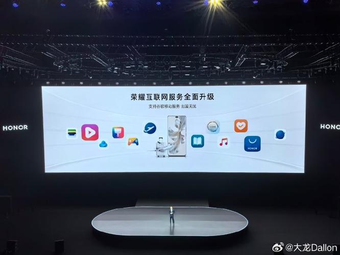 荣耀支持谷歌服务吗截图
