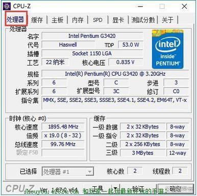 电脑设置处理器个数有什么用图标