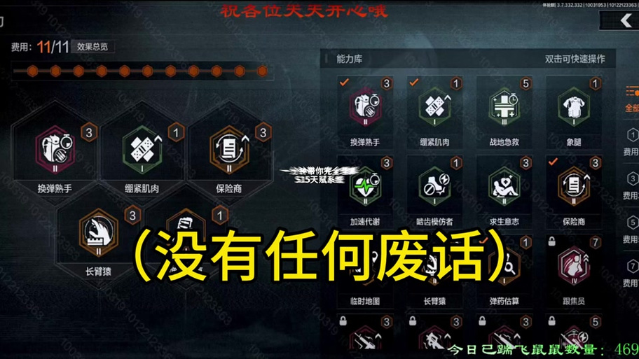 ray直装下载入口图标