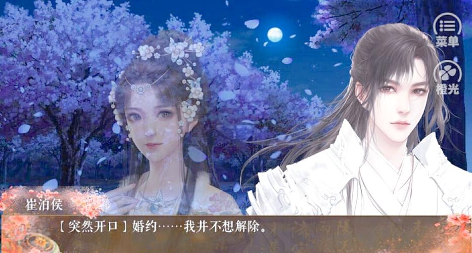 橙光游戏入口官网图标