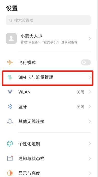 oppo手机关掉hd怎么样关掉截图