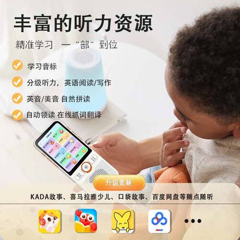 苹果手机像耳朵一样的东西图标