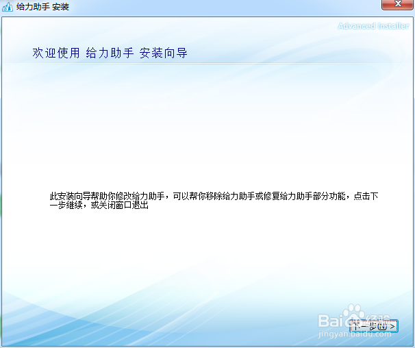 蓝叠卡截图