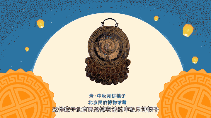 月圆之夜远古宝藏有什么用图标