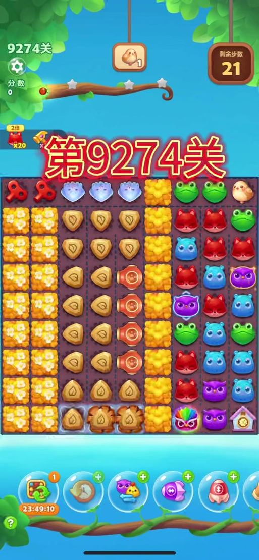 消消乐等级是什么意思图标