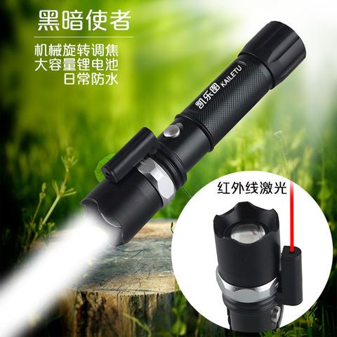强光手电筒怎么充电图标