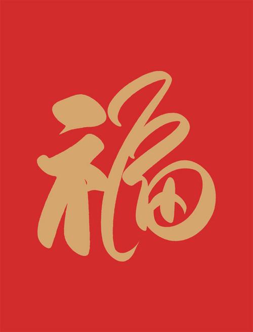 支付宝扫福有什么用图标