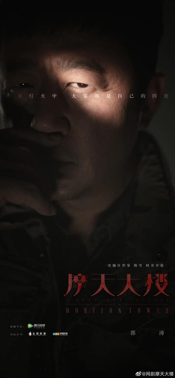 摩天大楼电影在线观看高清图标