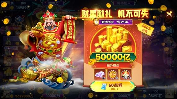 途游休闲捕鱼oppo版图标