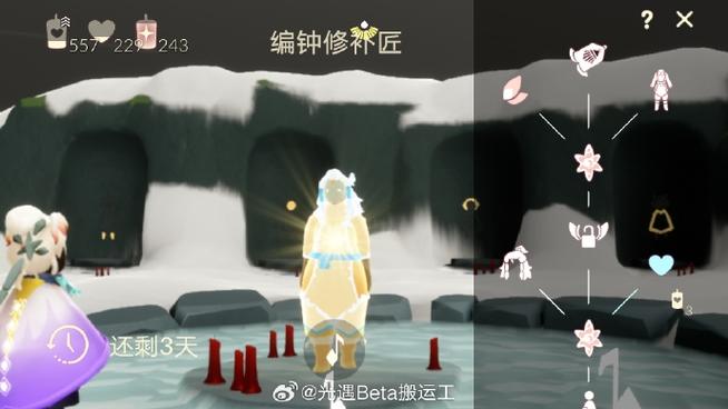 下载光遇显示安装包损坏图标