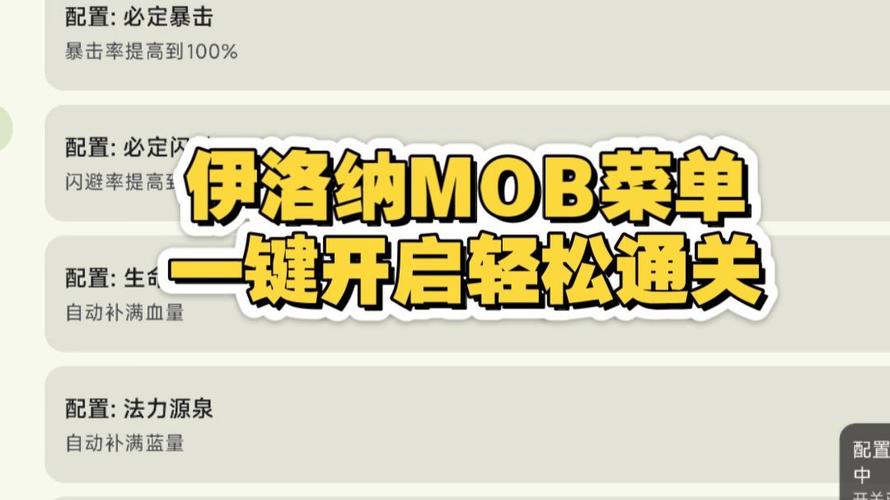 伊洛纳内置菜单无邪图标