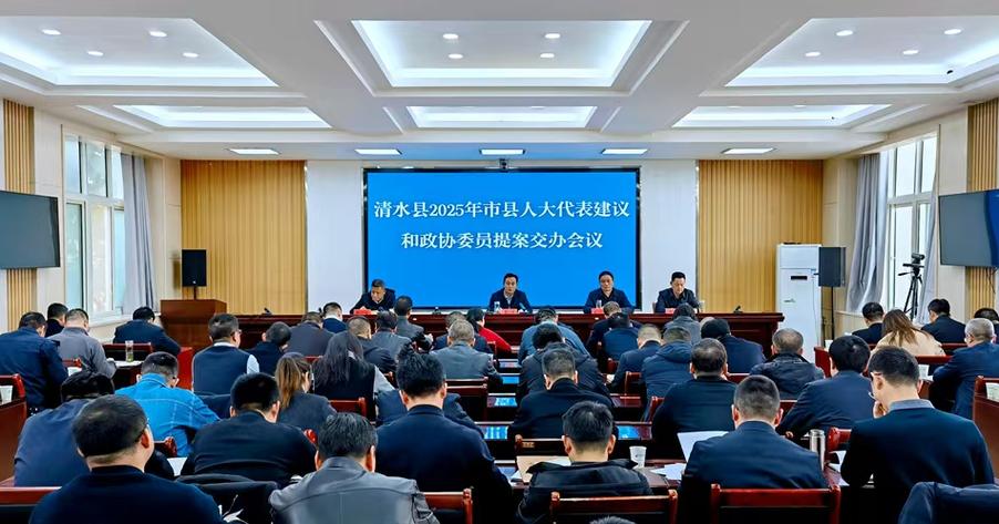 清水县最近两天的新闻图标