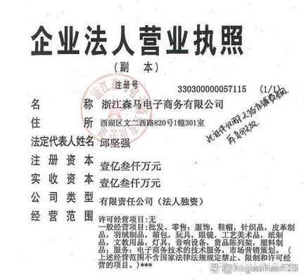 生活超市经营范围