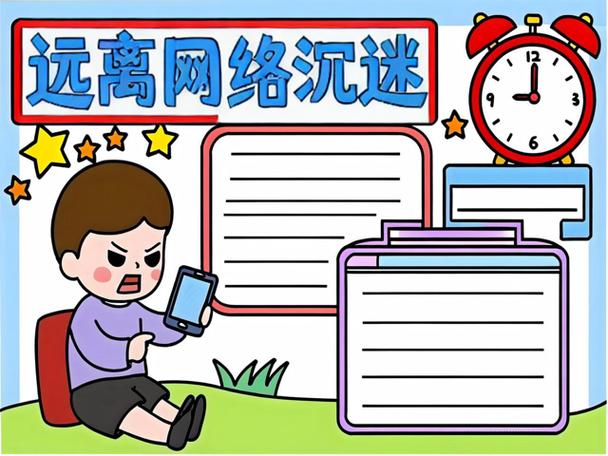 不需要防沉迷截图