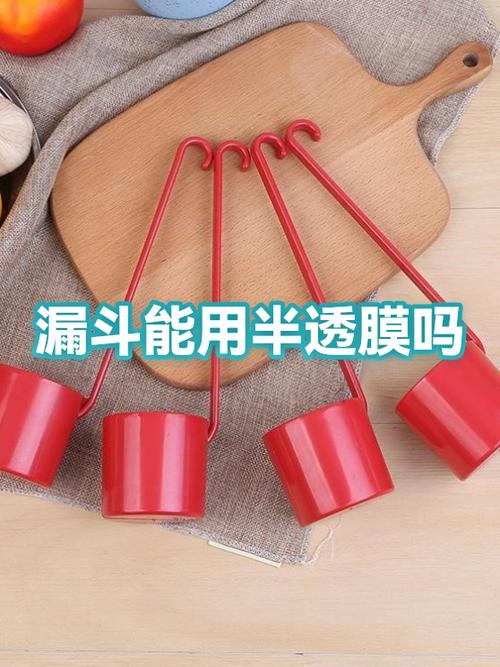 自制漏斗用什么材料图标