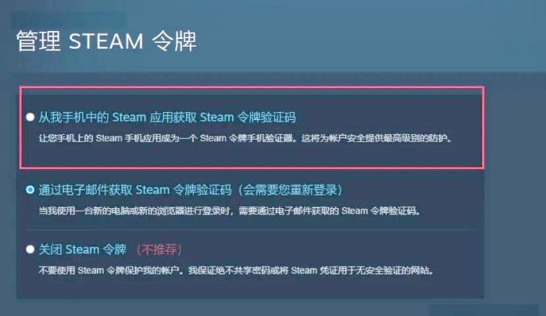 steam邮箱被改图标
