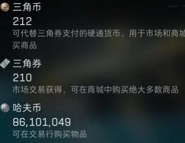 WBCD币哪里交易图标