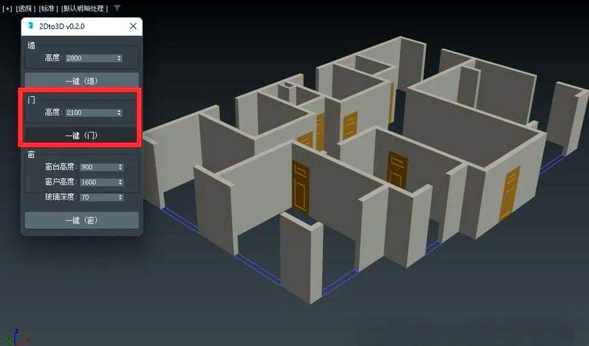 3d转2d是什么意思图标