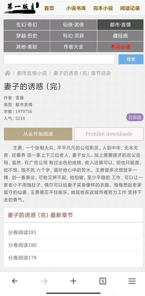 第一版主阅读小强图标
