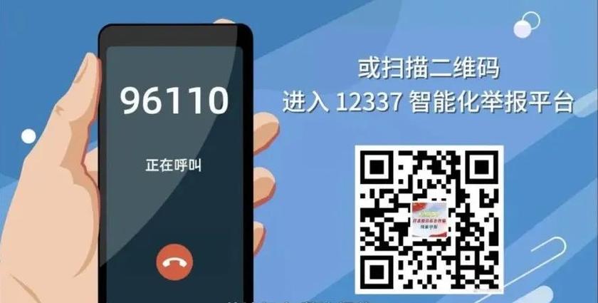 摄像头的二维码丢了怎么办图标
