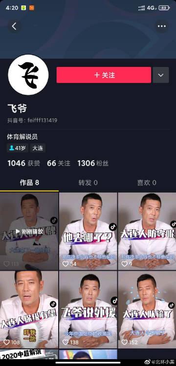 小黑借钱app截图