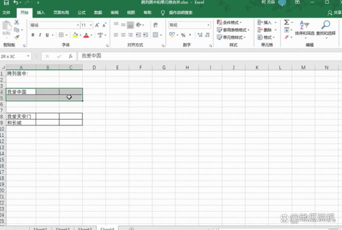 默认的对齐方式图标