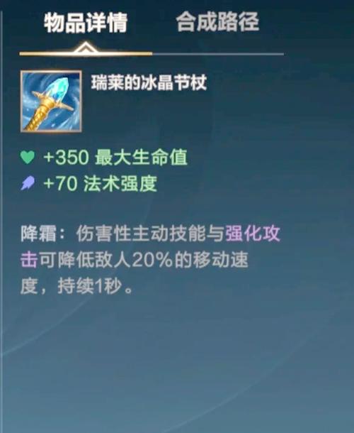 冰杖减速效果能叠加吗截图