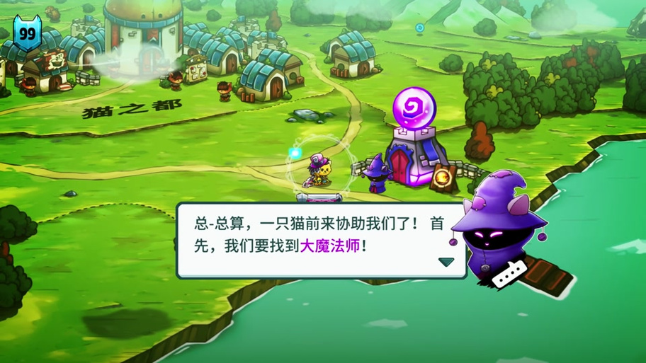 猫咪斗恶龙3毕业套装图标