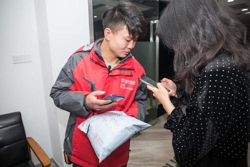 上门取件寄快递要钱吗图标