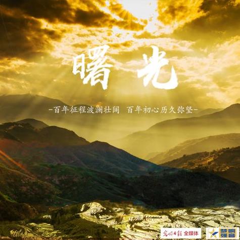 曙光图标