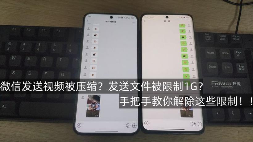 微信超过1g的视频怎么发送图标