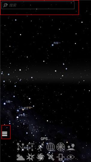 stellarium吧图标