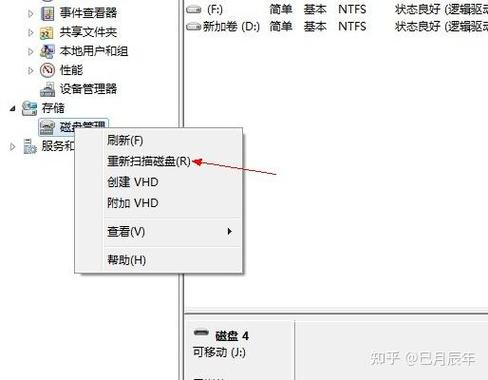 鼠标显示usb无法识别怎么办