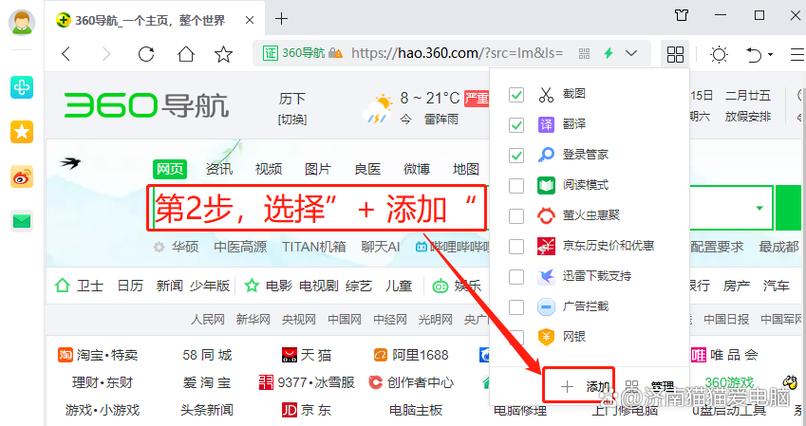 360浏览器录屏功能在哪里图标