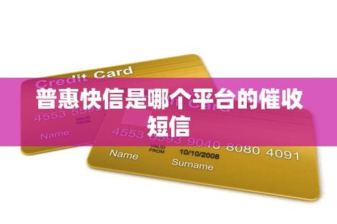 普惠快信人工客服电话24小时图标