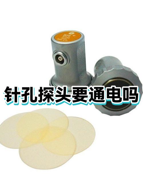 针孔无线微型监控器需要电源吗图标