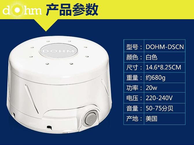 噪音屏蔽器有用吗图标