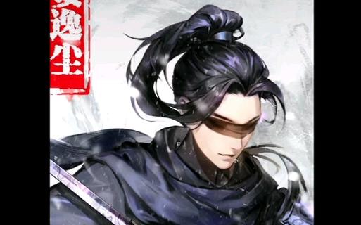 烟雨江湖小师弟图标