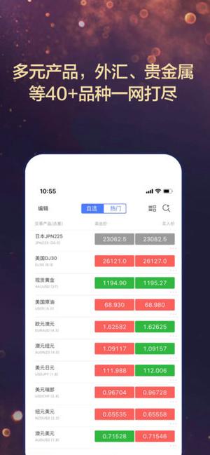 恒信贵金属app下载图标