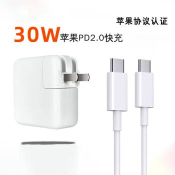 ipad充电插头是多少瓦的截图