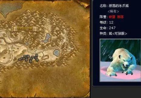 wow猎人稀有宝宝排行图标