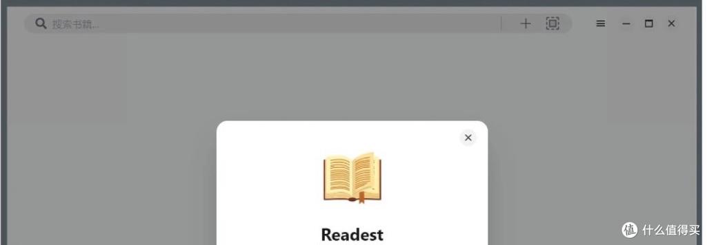 readest截图