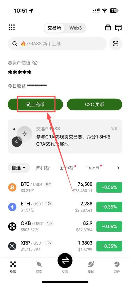 USDT换算人民币图标