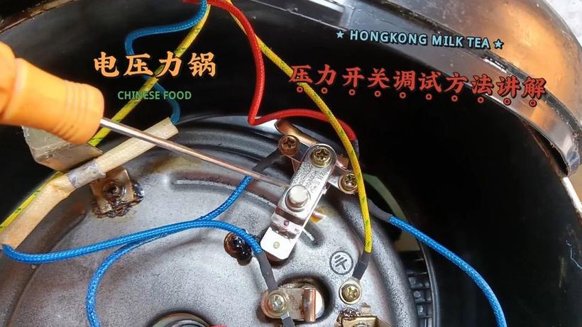 电压力锅怎样调压力图标