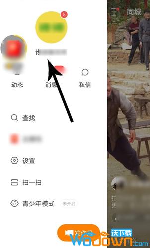 快手极速版取消关注