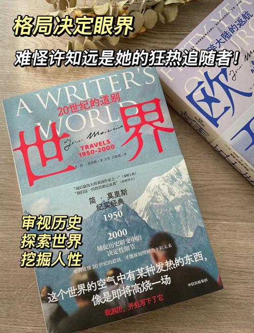 我有一个大世界 小说图标